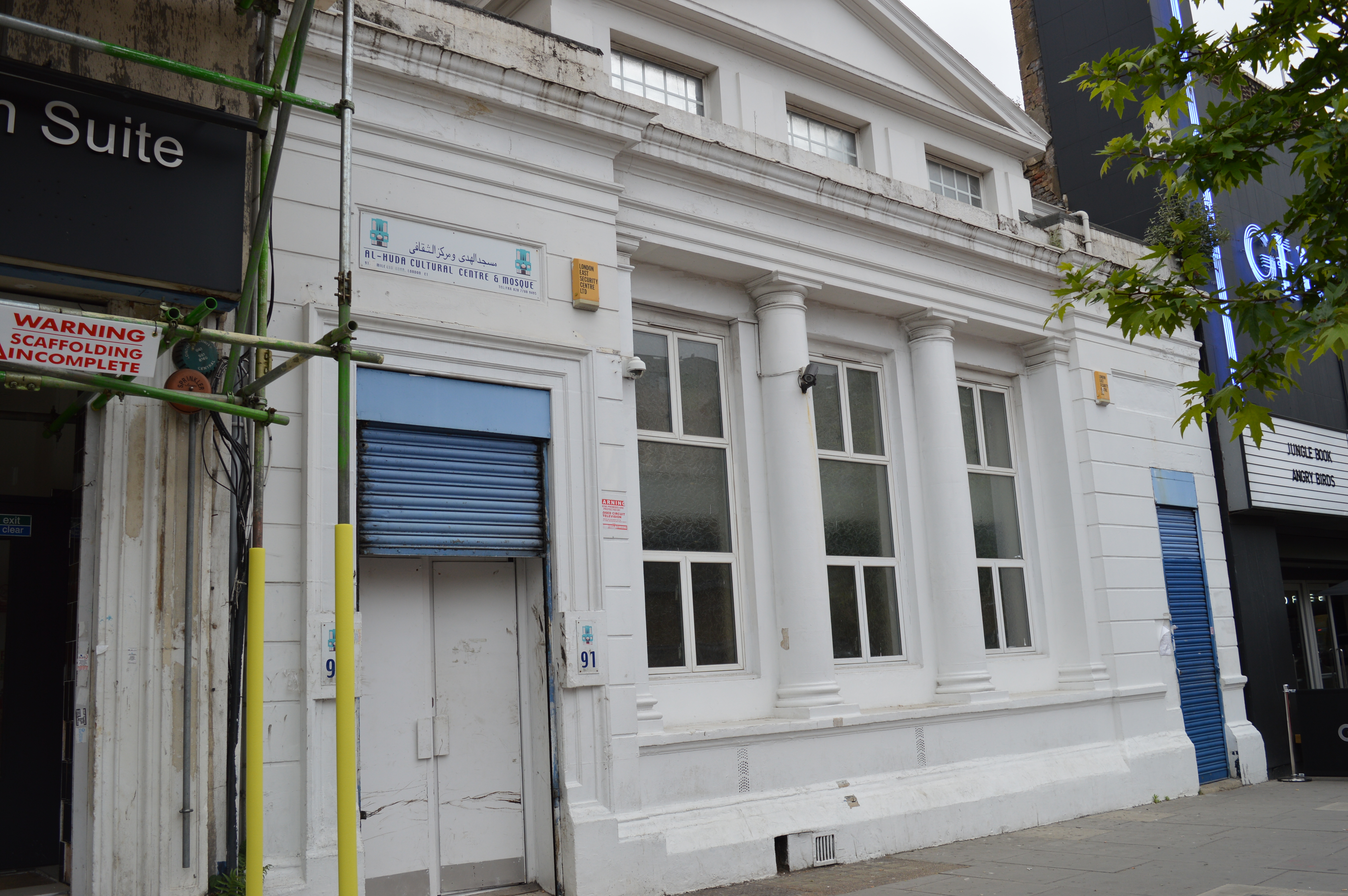 Al Huda Mosque | Tower Hamlets Mosques