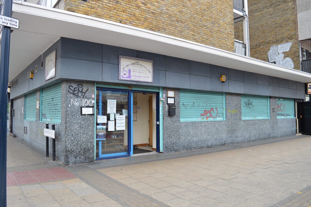 Globe Town Mosque | Tower Hamlets Mosques