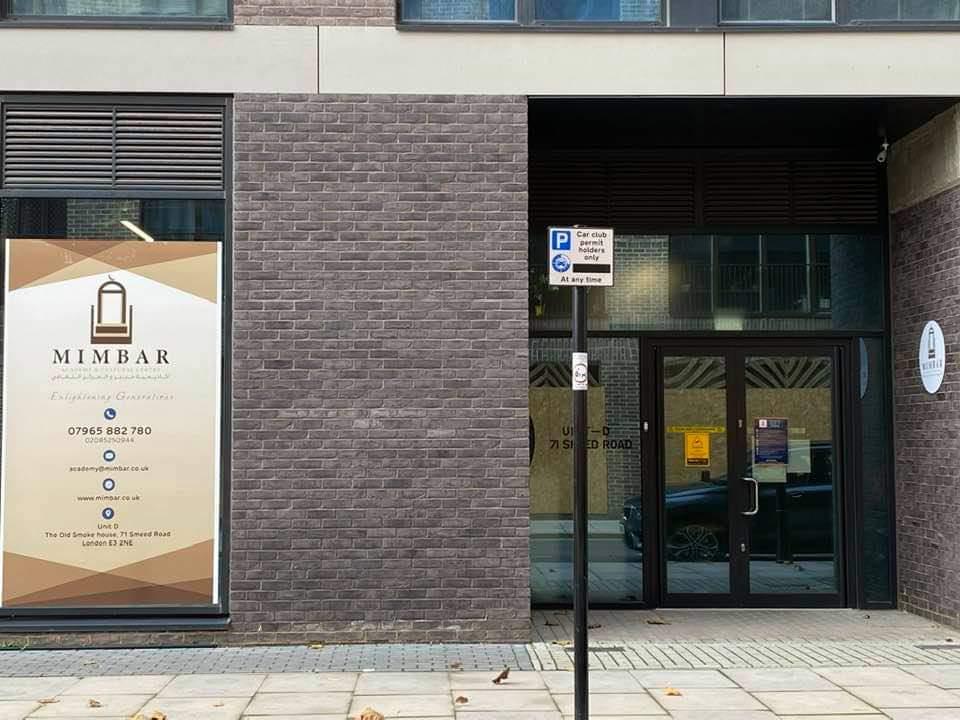 Mimbar Academy | Tower Hamlets Mosques